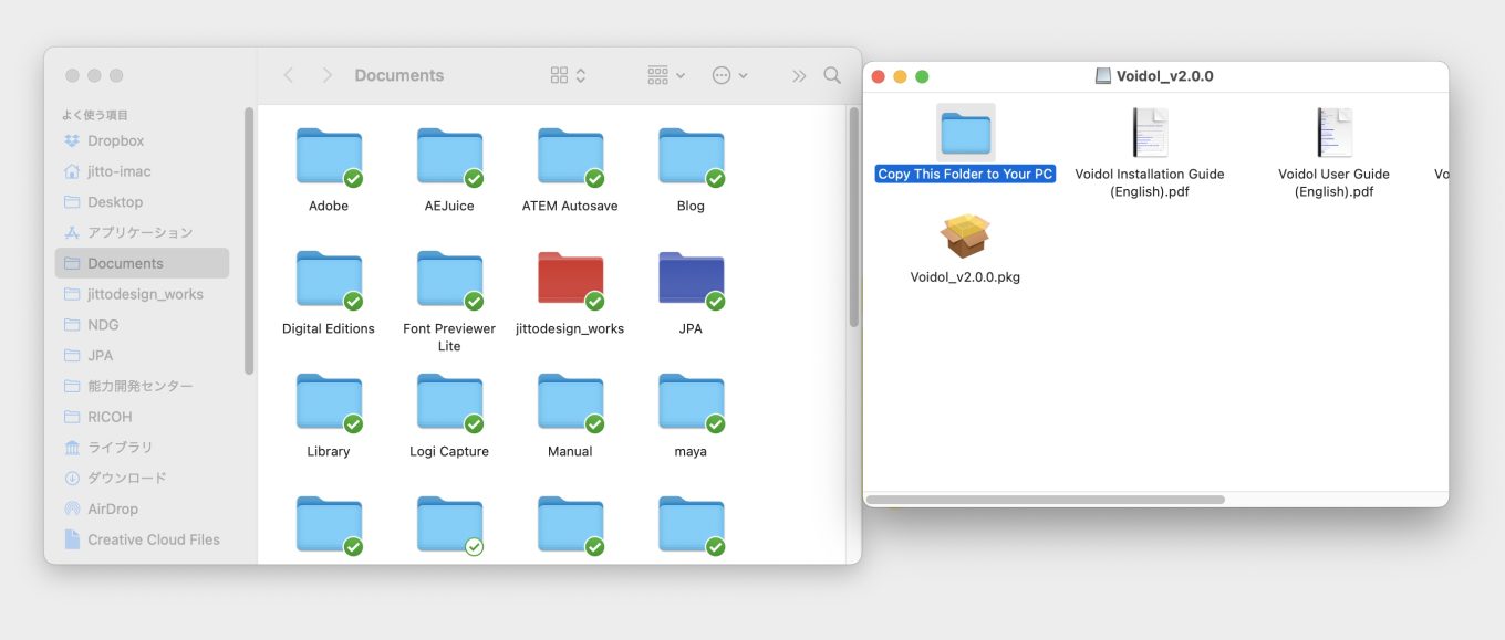 リアルタイムボイスチェンジャー「Voidol2」を試す | jittodesign blog