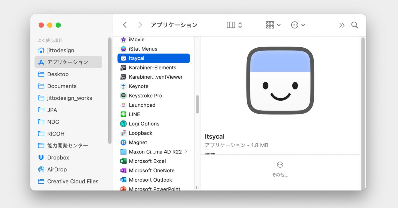メニューバーで予定を確認／追加できるカレンダーアプリ「Itsycal for Mac」 | jittodesign blog