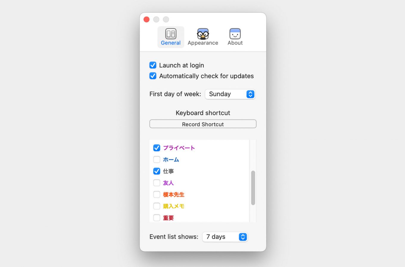 メニューバーで予定を確認／追加できるカレンダーアプリ「Itsycal for Mac」 | jittodesign blog