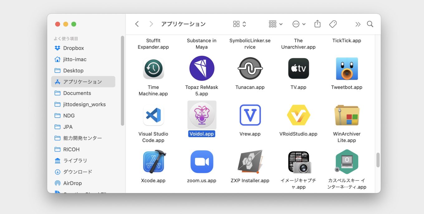 リアルタイムボイスチェンジャー「Voidol2」を試す - jittodesign blog