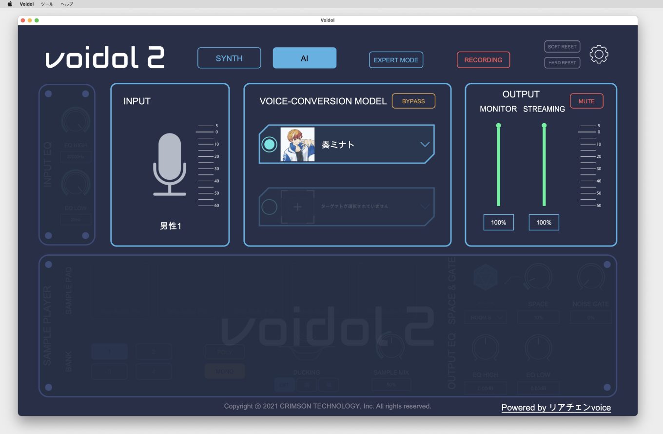 リアルタイムボイスチェンジャー「Voidol2」を試す | jittodesign blog