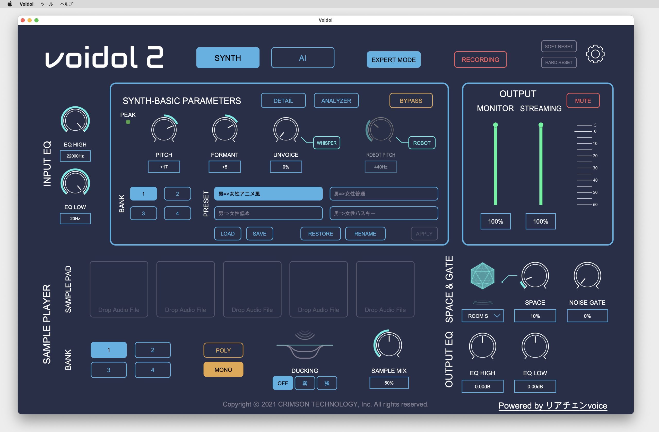 リアルタイムボイスチェンジャー「Voidol2」を試す | jittodesign blog